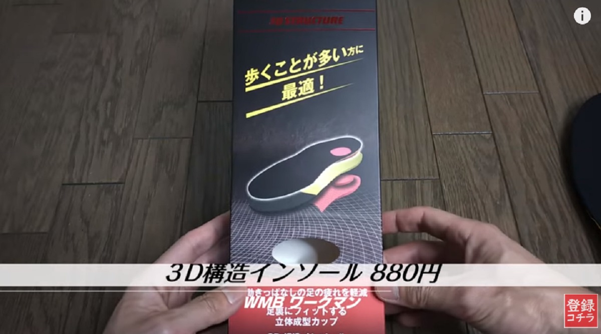 ワークマンの「シューズ」に注目！防水仕様やデイリー使いにも ！レディースも充実！おすすめ28選【2024最新版】 | イチオシ | ichioshi