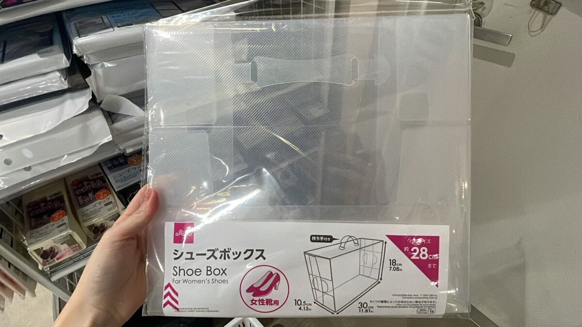 【100均】ダイソーの衣装ケースがやっぱり便利！フタ付ボックスなどおすすめ10選 | イチオシ | ichioshi