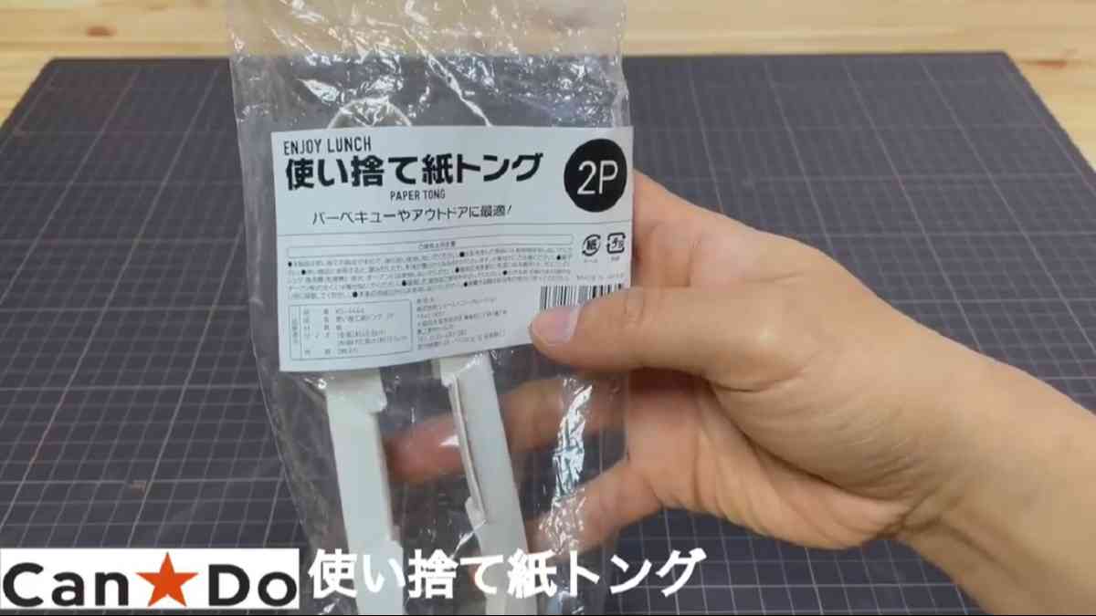 100均キャンドゥのキャンプ用品おすすめ22選【2024年最新】持ち運びに便利なギアが狙い目！折りたたみ式が充実 | イチオシ | ichioshi