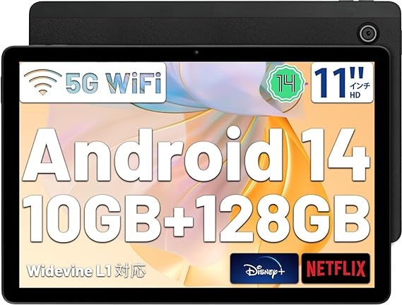 【2024年】おすすめタブレット25選！iPad・Android・Windows安いのはどれ？ | イチオシ | ichioshi