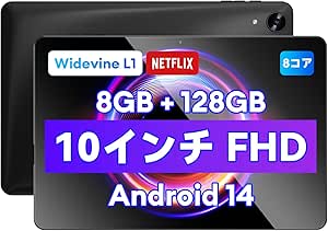 【2024年】おすすめタブレット25選！iPad・Android・Windows安いのはどれ？ | イチオシ | ichioshi