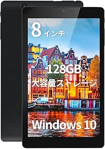 【2024年】おすすめタブレット25選！iPad・Android・Windows安いのはどれ？ | イチオシ | ichioshi