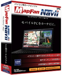 MapFan Naviiでネットブックをカーナビに [カーナビ・カーオーディオ] All About