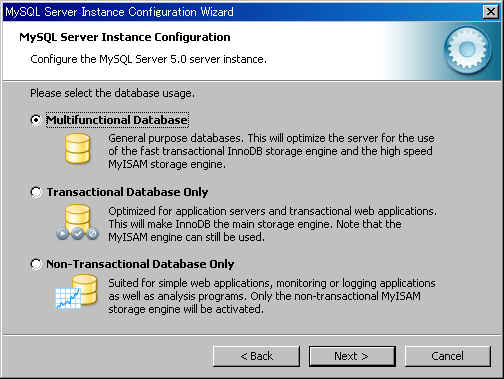 MySQLの環境設定「Configuration Wizard」 [データベース] All About