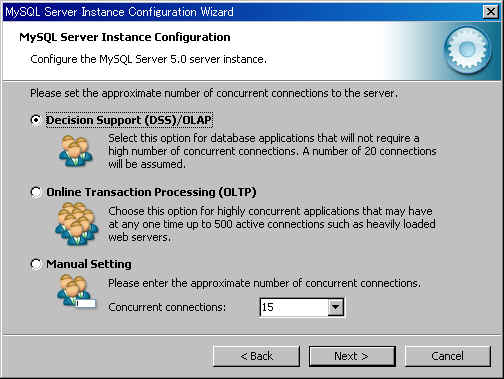 MySQLの環境設定「Configuration Wizard」 [データベース] All About
