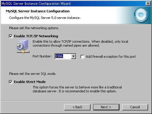 MySQLの環境設定「Configuration Wizard」 [データベース] All About