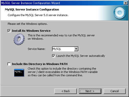 MySQLの環境設定「Configuration Wizard」 [データベース] All About