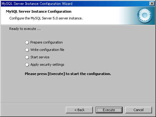 MySQLの環境設定「Configuration Wizard」 [データベース] All About