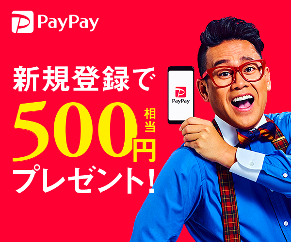 『脱現金派』が増えている理由。キャッシュレス決済にするだけで2割もお得になることも！